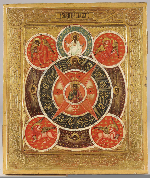The Dolisskaya Icon of the Most Holy Mother of God – A Pilgrim's Path